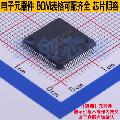 单片机(MCU/MPU/SOC) MSP430FG439IPNR LQFP-80 TI/德州 全新原装