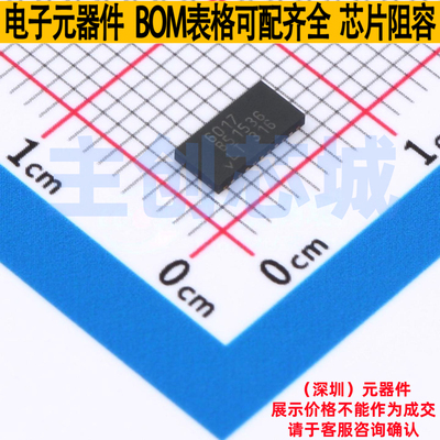 精密运放 LT6017IDJC#PBF DFN-22(3x6) ADI(亚德诺) 电子元件配单