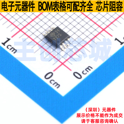 温度传感器 TMP275AIDGKT VSSOP-8 TI/德州 电子元件配单全新原装