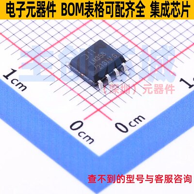 运算放大器 LM358S-13 SOP-8 DIODES(美台) 电子元件配单全新原装
