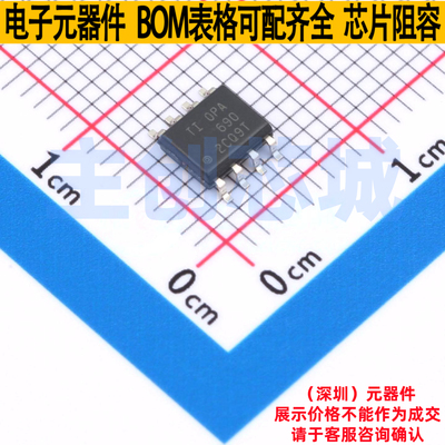 运算放大器 OPA690ID SOIC-8 TI/德州 电子元器件配单全新原装
