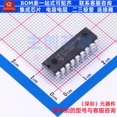 单片机(MCU/MPU/SOC) PIC16F627-04I/P PDIP-18 MICROCHIP(微芯)