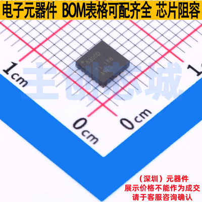 栅极驱动芯片 DRV8300DRGER VQFN-24 TI/德州 电子元器件全新原装