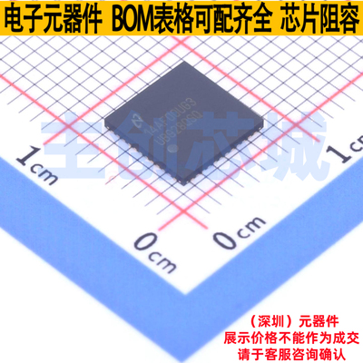 串行器/解串器 DS90UB928QSQX/NOPB WQFN-48 TI/德州 电子元器件