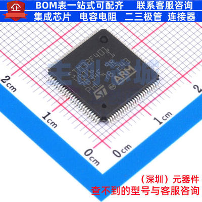 单片机(MCU/MPU/SOC) STM32F401VBT6 LQFP-100 意法半导体 元器件