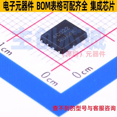 场效应管(MOSFET) NTMFS4C022NT1G DFN-5 onsemi(安森美) 元器件