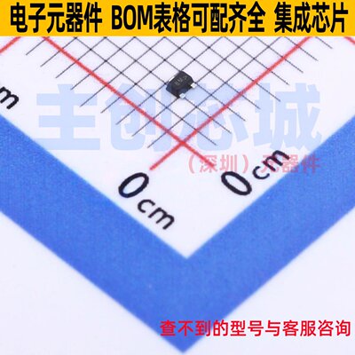 三极管(BJT) NSVDTC123JM3T5G SOT-723-3 onsemi(安森美) 元器件