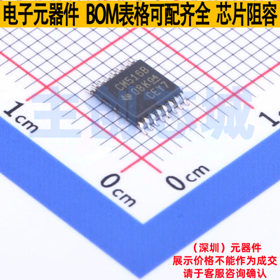 计数器/分频器 CD4516BPWR TSSOP-16 TI/德州 电子元器件全新原装