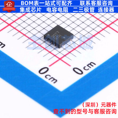 浪涌保护器 NIS5420MT7TXG WDFN-10 onsemi(安森美) 电子元件配单