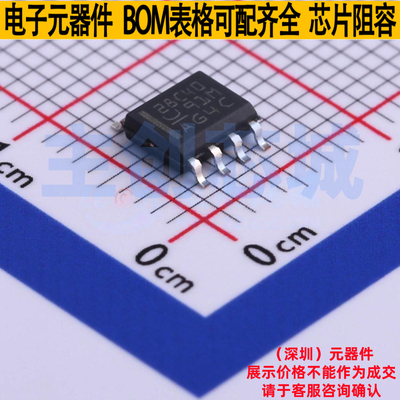 AC-DC控制器和稳压器 UCC28C40DR SOIC-8 TI/德州 电子元器件配单
