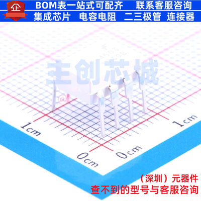 逻辑输出光耦 HCPL4503M DIP-8 onsemi(安森美) 电子元件全新原装