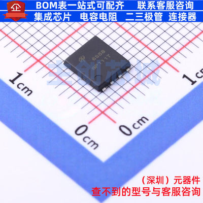 场效应管(MOSFET) AON6358 DFN5x6-8 AOS/万代 电子元件全新原装