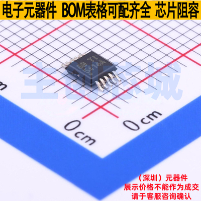 DC-DC电源芯片 TPS54140ADGQR MSOP-10 TI/德州 电子元件全新原装