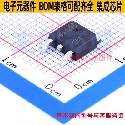 三极管(BJT) MJD50T4G TO-252 onsemi(安森美) 电子元件全新原装