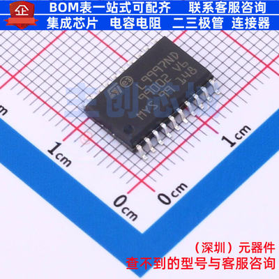 有刷直流电机驱动芯片 L9997ND013TR SO-20 意法半导体 全新原装
