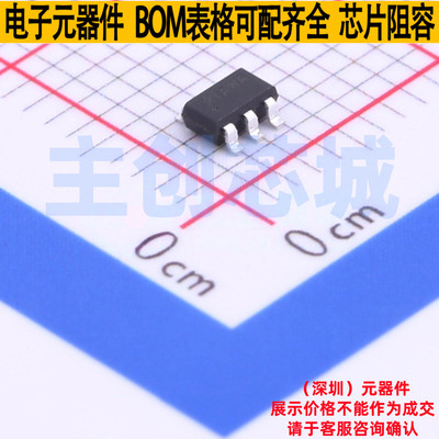 功率电子开关 SY6288C20AAC SOT-23-5 Silergy(矽力杰) 全新原装