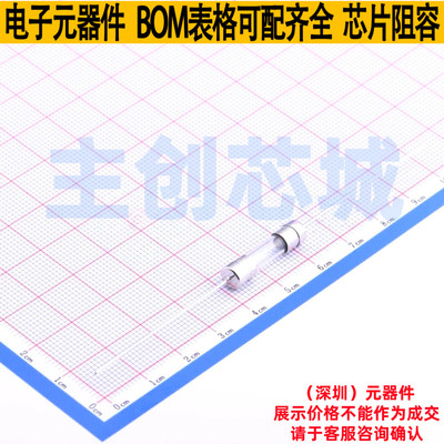 一次性保险丝 021802.5MXEP 插件,D5.5xL21.5mm Littelfuse/力特