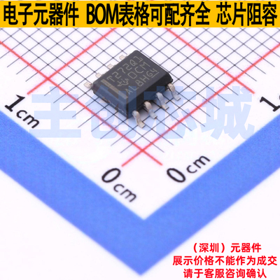 运算放大器 TLV272QDRQ1 SOIC-8 TI/德州 电子元器件配单全新原装