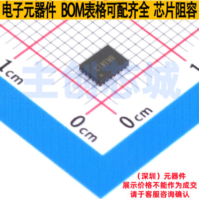 电源管理芯片(PMIC) SQ24806AQSC QFN-20 Silergy(矽力杰) 元器件