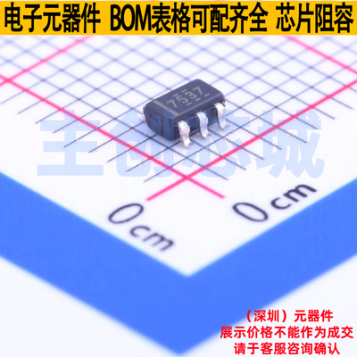 栅极驱动芯片 UCC27537DBVR SOT-23-5 TI/德州 电子元件全新原装