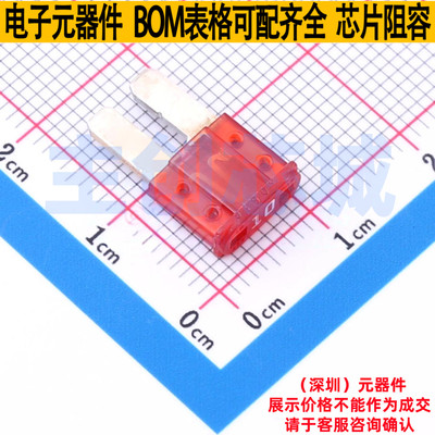 汽车保险丝 0327010.LXS - Littelfuse/力特 电子元器件全新原装
