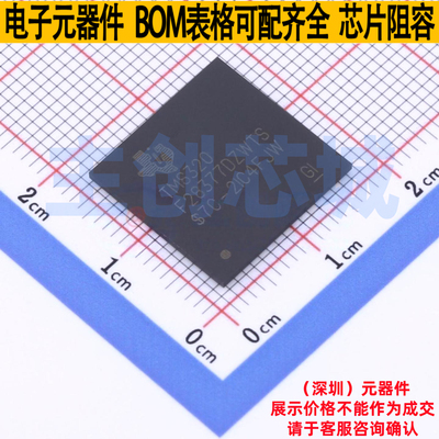 单片机(MCU/MPU/SOC) TMS320F28377DZWTS NFBGA-337 TI/德州