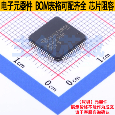 单片机(MCU/MPU/SOC) MSP430F1491IPM LQFP-64 TI/德州 全新原装