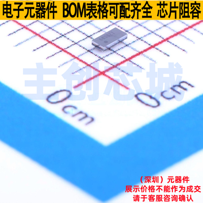 功率电子开关 TPS22920YZPR DSBGA-8 TI/德州 电子元器件全新原装