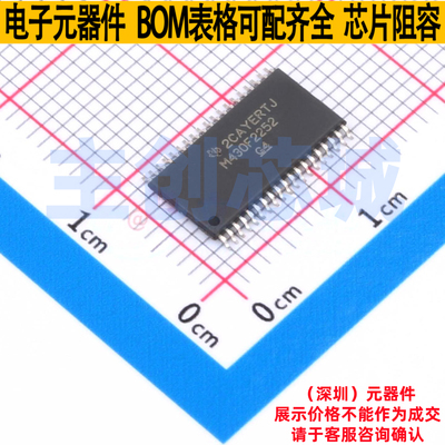 单片机(MCU/MPU/SOC) MSP430F2252IDAR TSSOP-38-6.2mm TI/德州