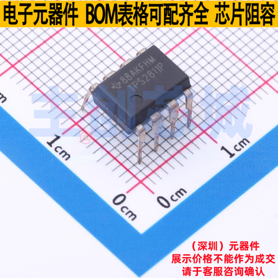 栅极驱动芯片 TPS2811P PDIP-8 TI/德州 电子元器件配单全新原装