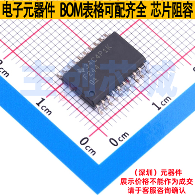 缓冲器/驱动器/收发器 SN74F244DWR SOIC-20 TI/德州 电子元器件