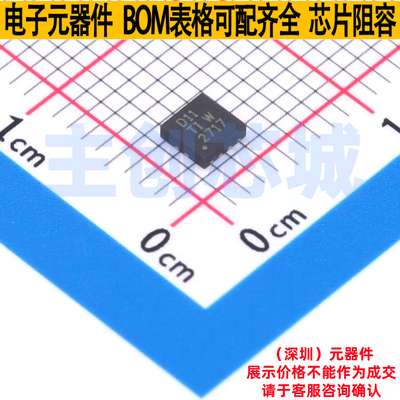 数模转换芯片DAC DAC8811IBDRBT SON-8 TI/德州 电子元件全新原装