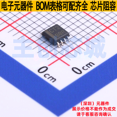 转换器/电平移位器 SN74LVC2T45DCTR SM8 TI/德州 电子元器件配单