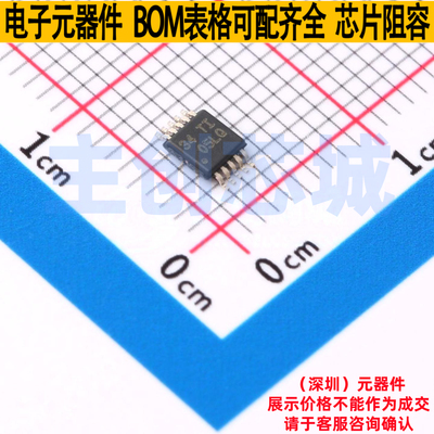 栅极驱动芯片 DRV2605LTDGSRQ1 VSSOP-10 TI/德州 电子元器件配单