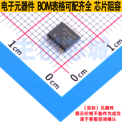 音频功率放大器 OPA1679IPWR TSSOP-14 TI/德州 电子元件全新原装