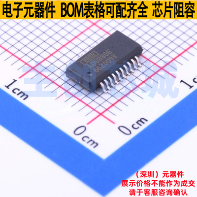 模数转换芯片ADC ADS830E SSOP-20 TI/德州 电子元件配单全新原装
