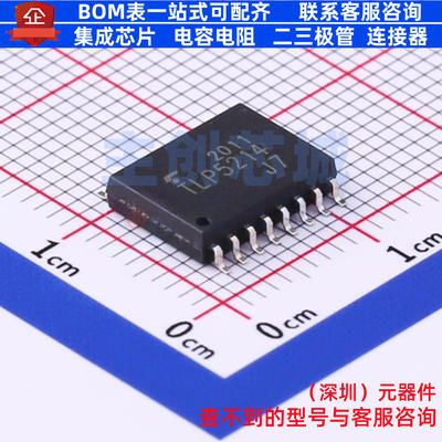 逻辑输出光耦 TLP5214(TP,E(O SO-16 电子元器件配单全新原装