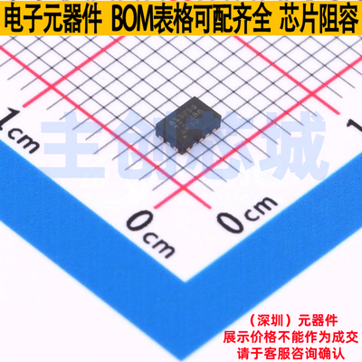 DC-DC电源芯片 TPS628132DQWRWYRQ1 VQFN-9-HR(3x2) TI/德州