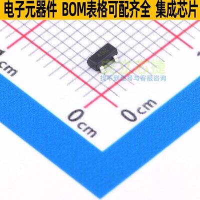 三极管(BJT) FMMT493TC TO-236-3 DIODES(美台) 电子元件全新原装