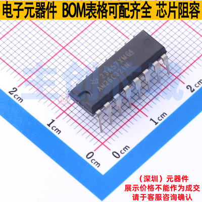 RS-485/RS-422芯片 AM26C32IN PDIP-16 TI/德州 电子元件全新原装