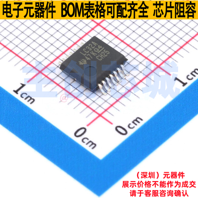 逻辑门 SN74LVC32ADBR SSOP-14 TI/德州 电子元器件配单全新原装