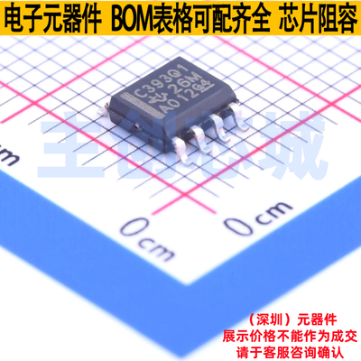 比较器 TLC393QDRQ1 SOIC-8 TI/德州 电子元器件配单全新原装