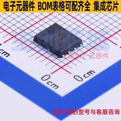 场效应管(MOSFET) FDMS86263P DFN-8 onsemi(安森美) 电子元器件