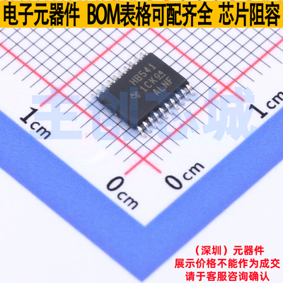 缓冲器/驱动器/收发器 SN74AHCT541PW TSSOP-20 TI/德州 全新原装
