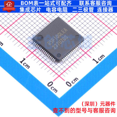 单片机(MCU/MPU/SOC) R5F100LEAFB#10 LFQFP-64 RENESAS(瑞萨)/ID
