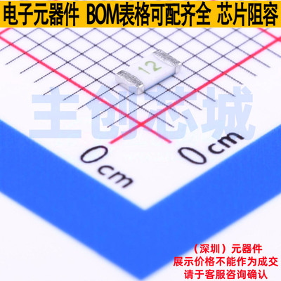 一次性保险丝 0501012.WRS 1206 Littelfuse/力特 电子元器件配单