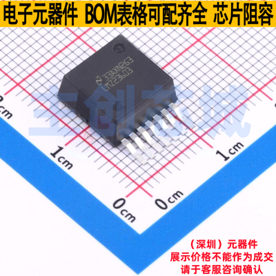 DC-DC电源模块 LMZ23603TZ/NOPB TO-PMOD-7 TI/德州 电子元件配单
