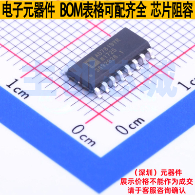 模数转换芯片ADC AD7819YRZ-REEL7 SOIC-16 ADI(亚德诺) 全新原装