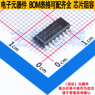 RS-485/RS-422芯片 AM26LV31ID SOIC-16 TI/德州 电子元器件配单