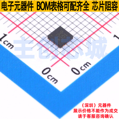 数模转换芯片DAC AD5721BCPZ-RL7 LFCSP-16 ADI(亚德诺) 全新原装